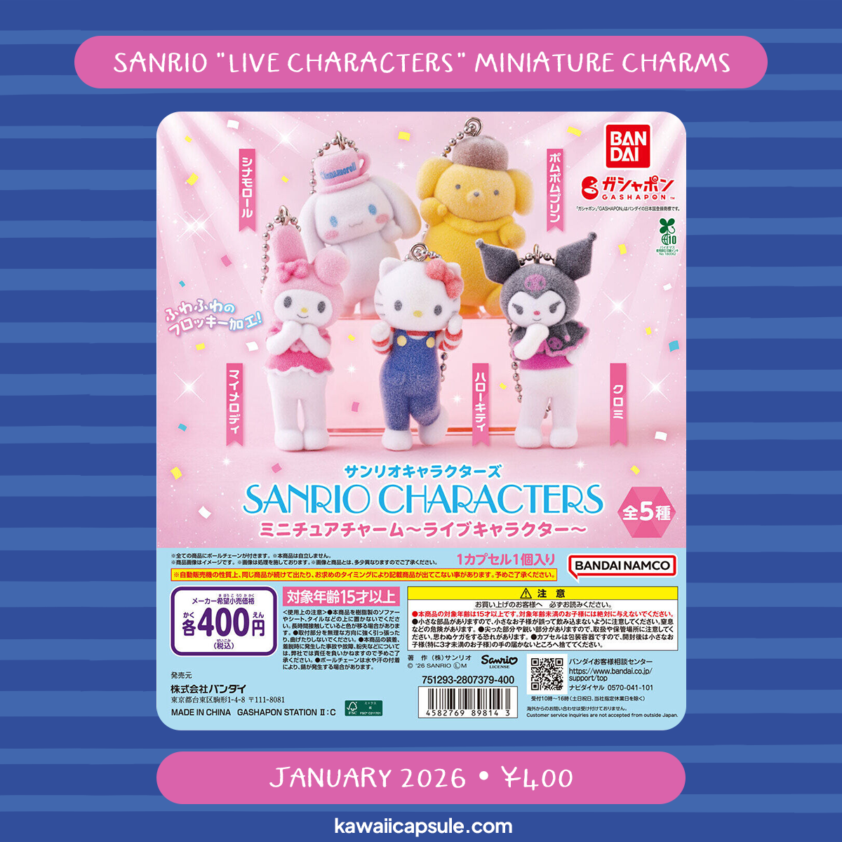 January 2026 Sanrio Gashapon: Bandai Hello Kitty Sneak Peek - Kawaii ...